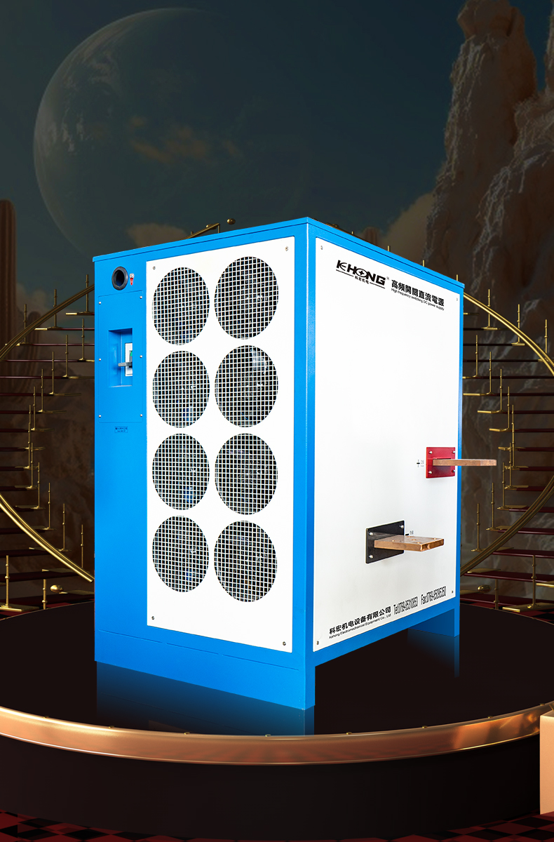 10000A High frequency switching rectifier