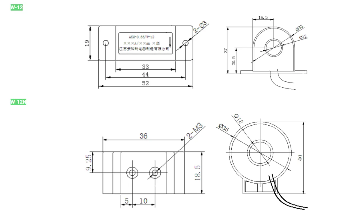 Acrel Mini Current Transformer For Copper Line
