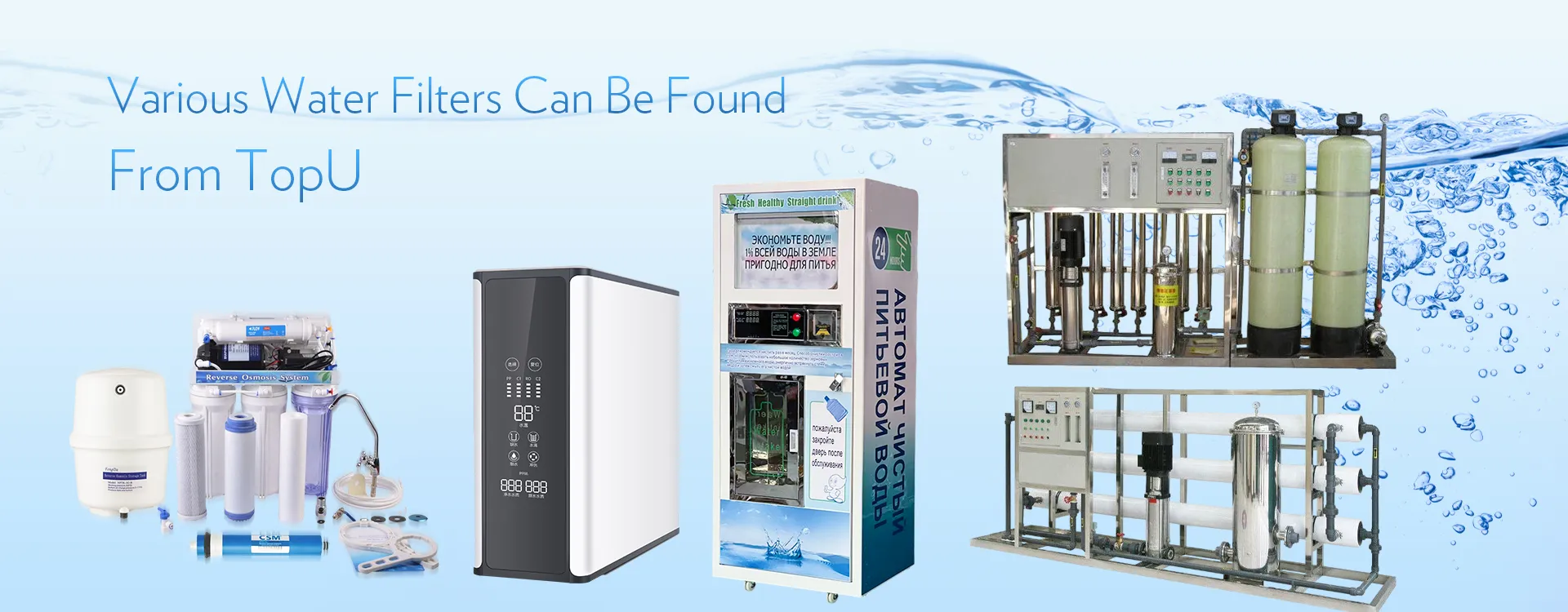ONE-STOP WATER TREATMENT PRODUCT