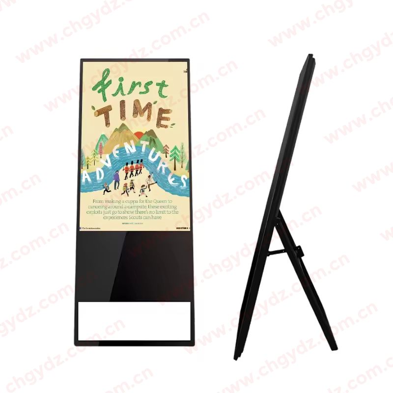 Digital Portable Floor Standing Display