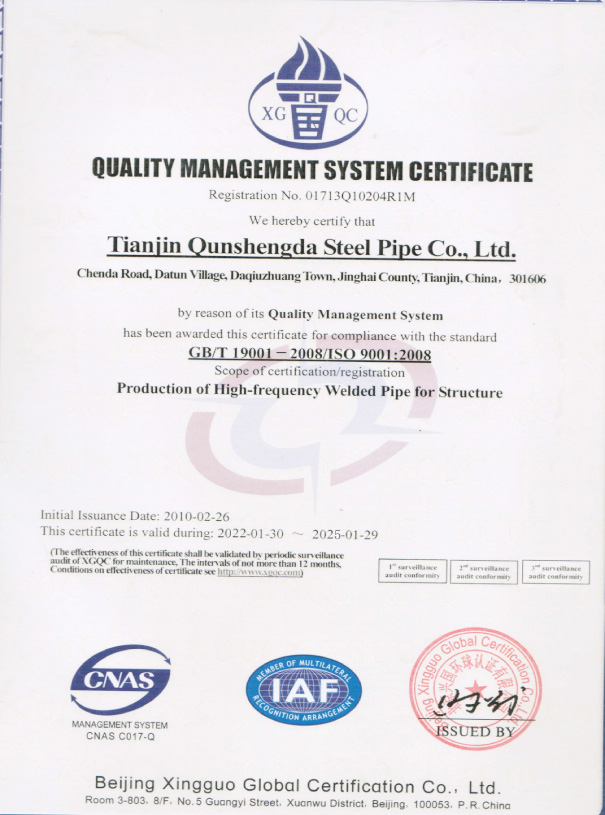 Stainless Steel Pipe Manufacturer