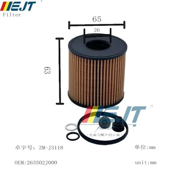 High-Quality Oil Filter For Hyundai 263502J000 - Ensure Superior Engine ...