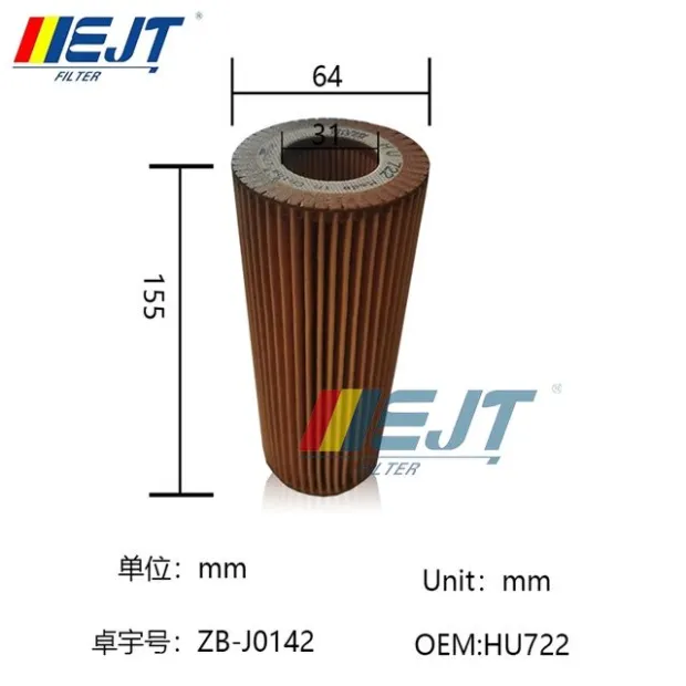 Albina BMW 11427787697 Oil Filter - High-Quality Replacement for ...