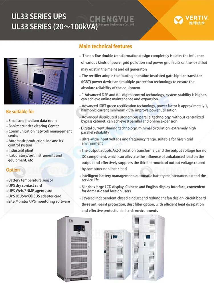 Vertiv Liebert UL33 40-100KVA high reliability power frequency UPS
