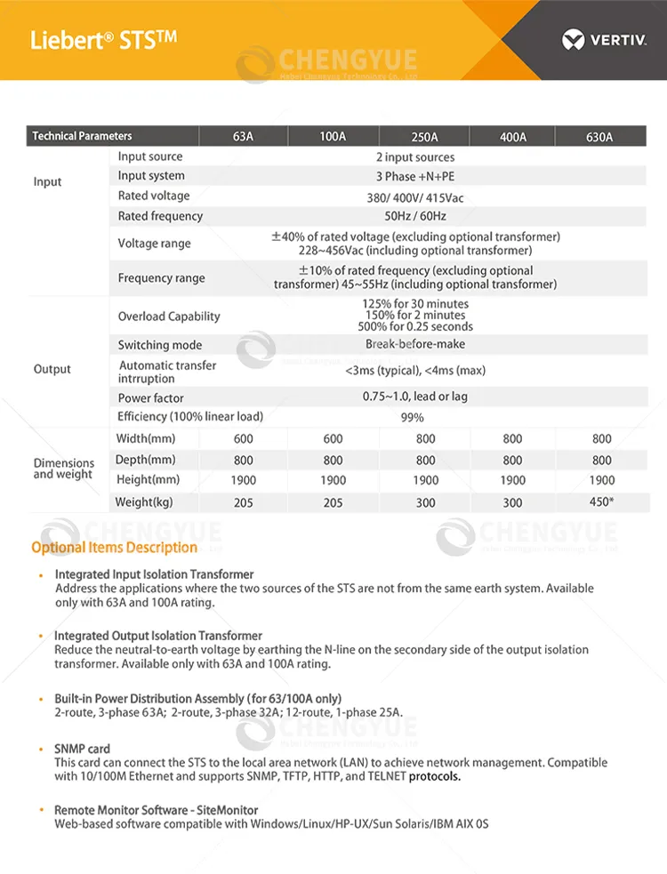 Vertiv Liebert STS 63A-630A static transfer switch system