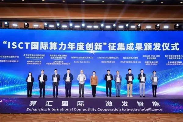 How to Build an Intelligent Computing Center in the AI Era? Vertiv ...