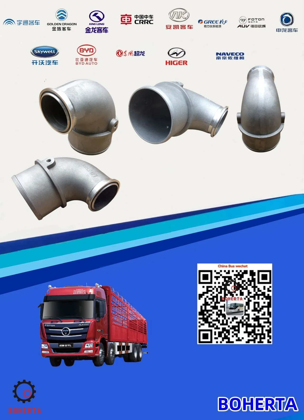 3883977 Cummins air intake pipe,cummins,air intake pipe