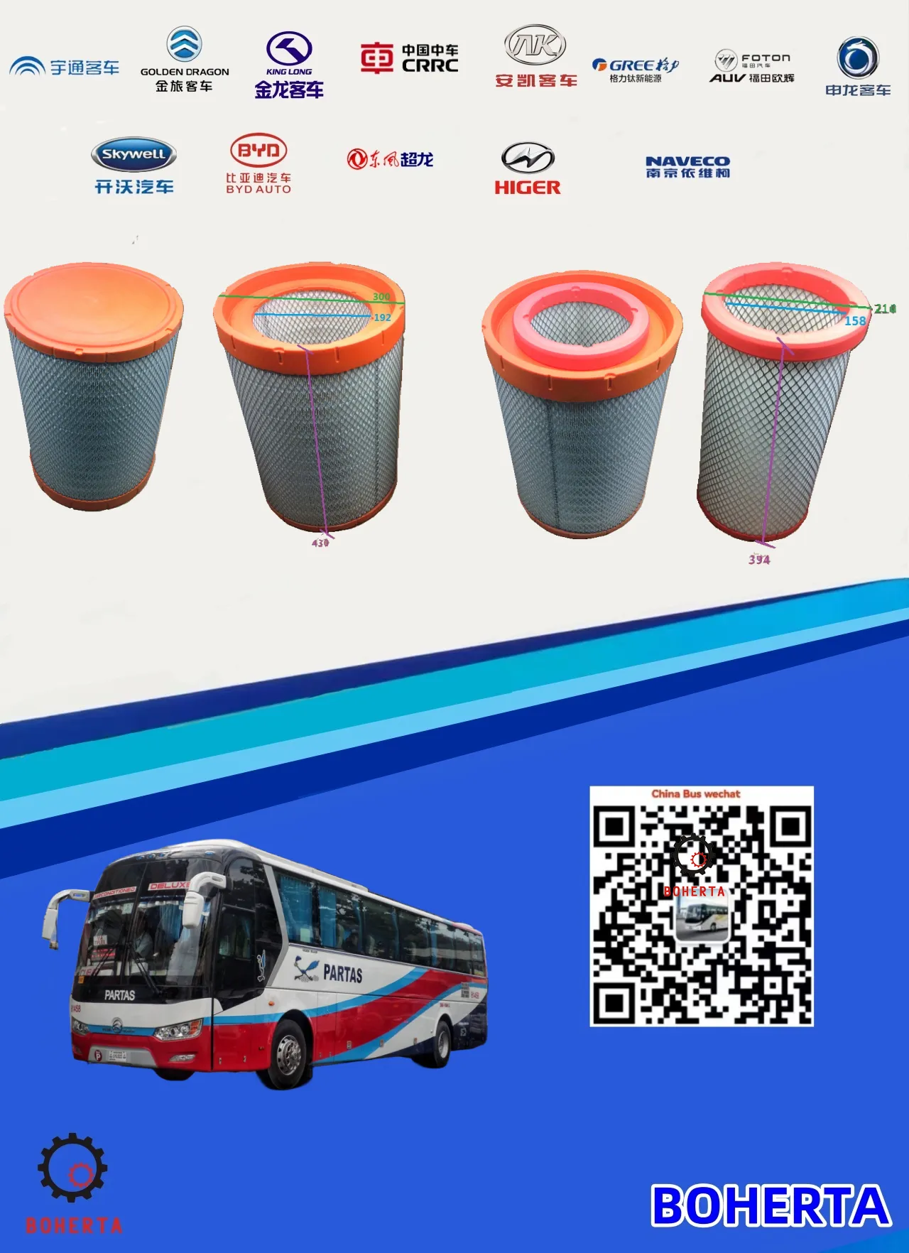 1109,03726 3043 air filter element (PU),yutong original accessories