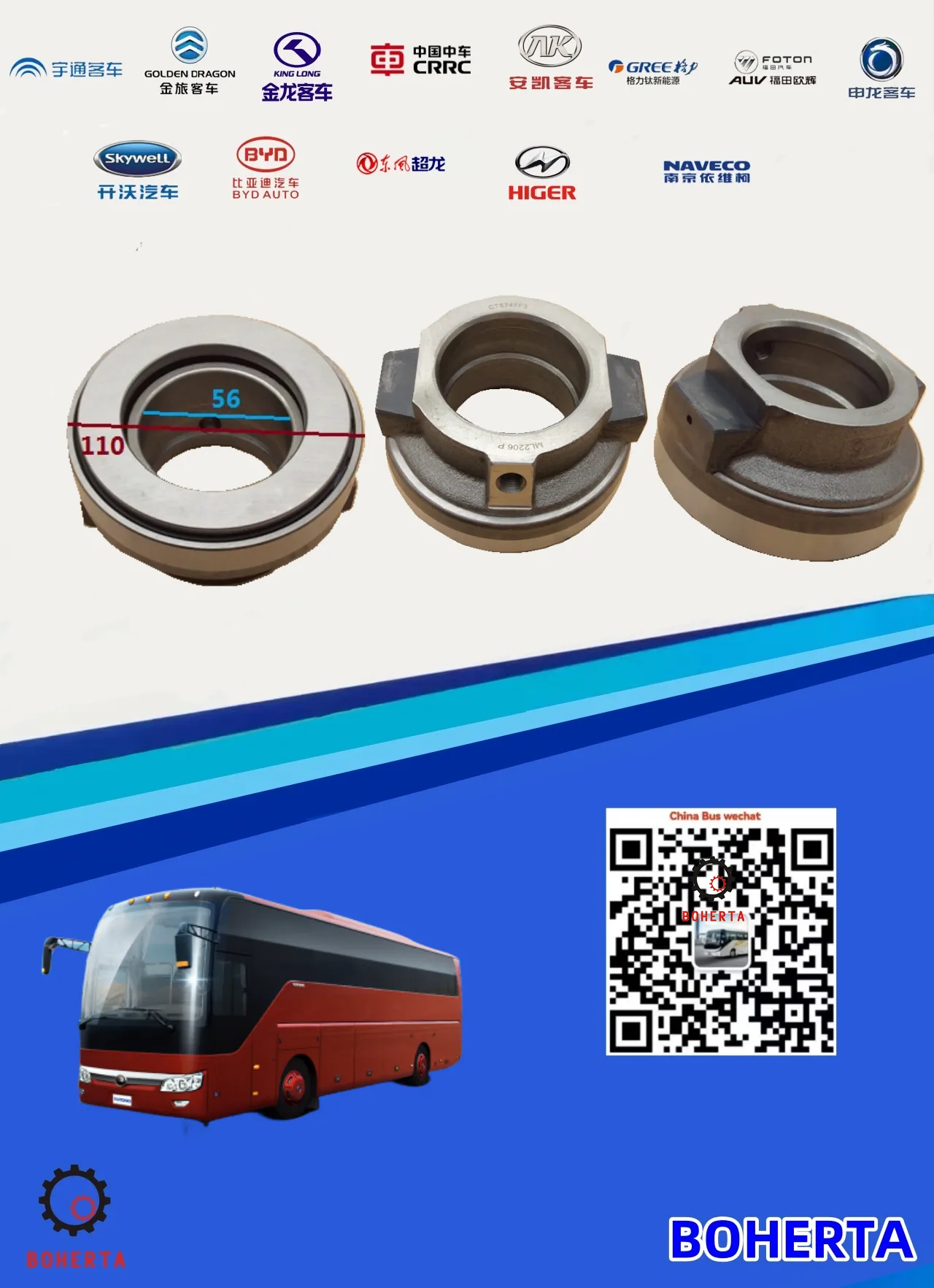 CT5747F3 (996713KA2-TX) release bearing