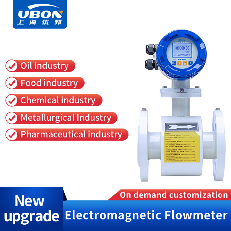 Anti corrosion and wear-resistant electromagnetic flowmeter