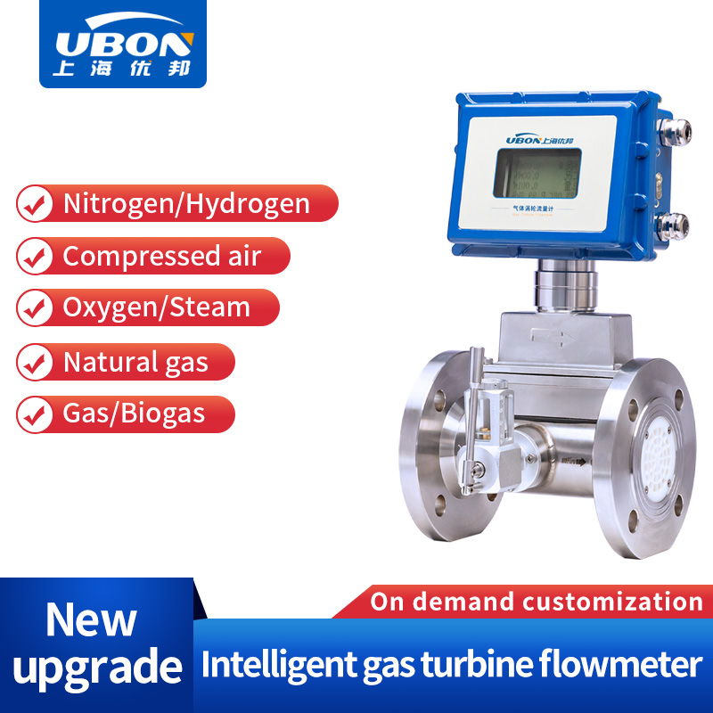 Manufacturer of intelligent gas turbine flowmeter