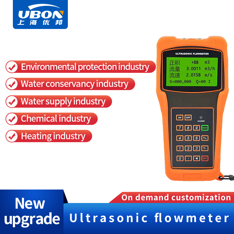 Intelligent ultrasonic flowmeter manufacturer