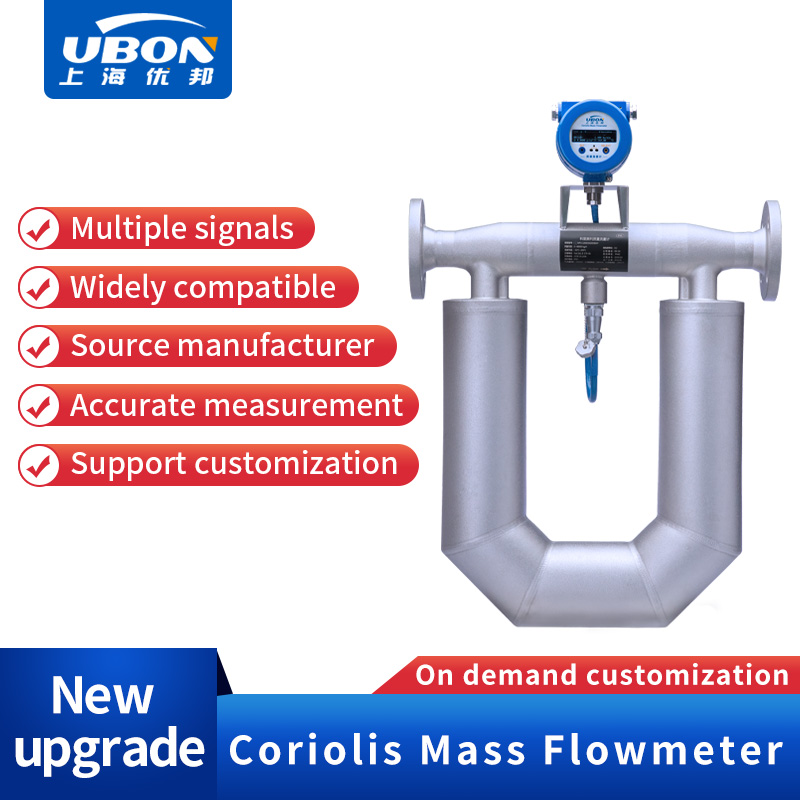 Manufacturer of Coriolis mass flow meter