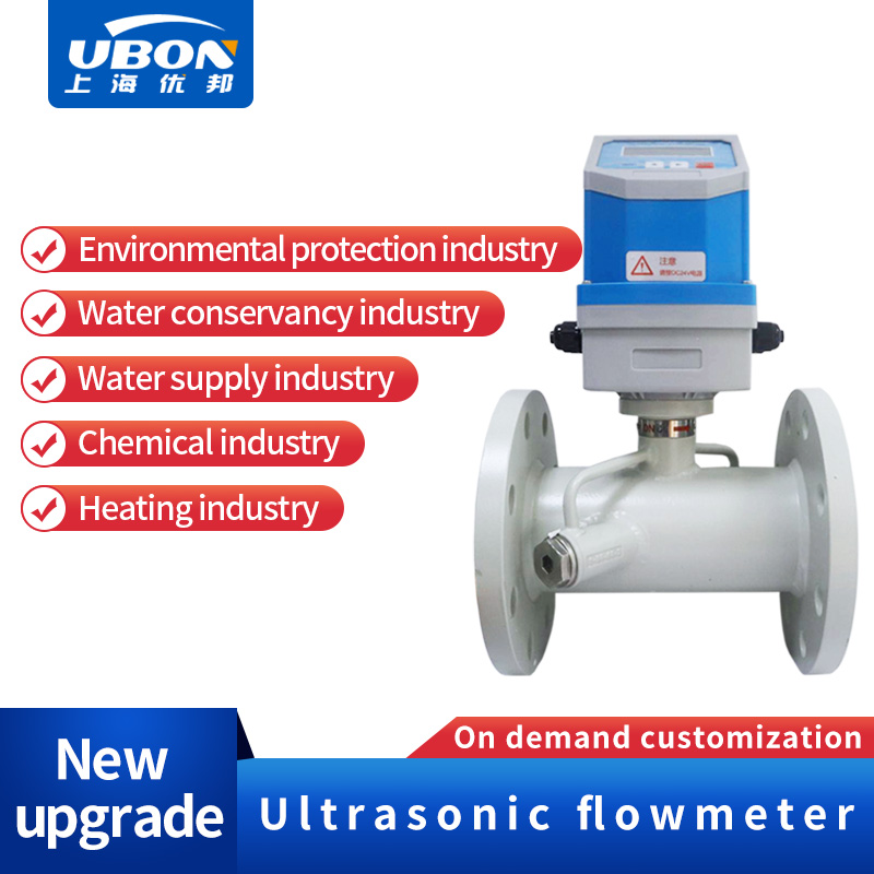 Intelligent ultrasonic flowmeter manufacturer