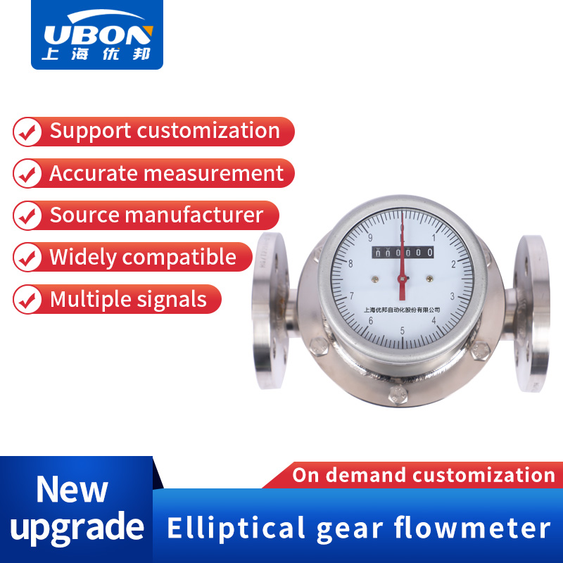 Anti corrosion and wear-resistant electromagnetic flowmeter