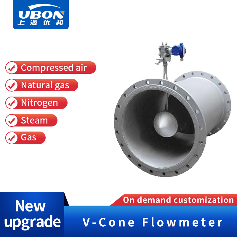 V cone/orifice plate flowmeter