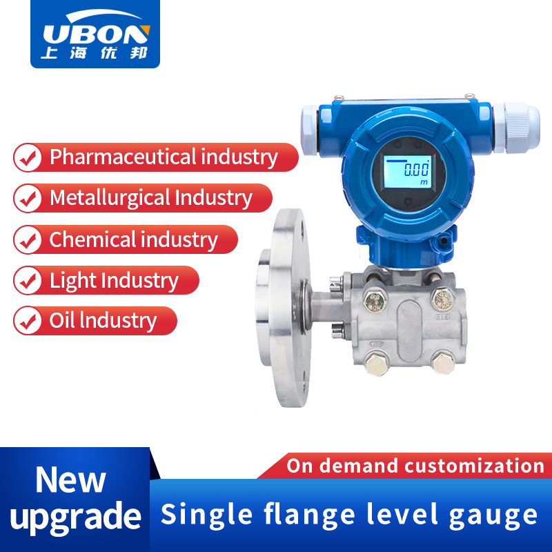 Single / double flange level gauge