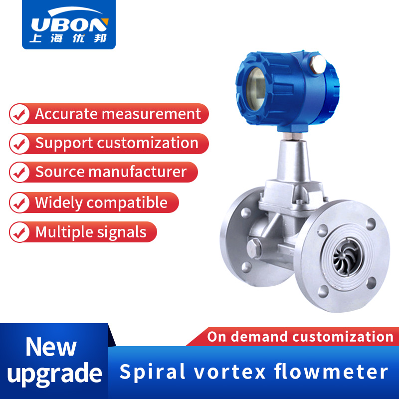 Spiral vortex flowmeter