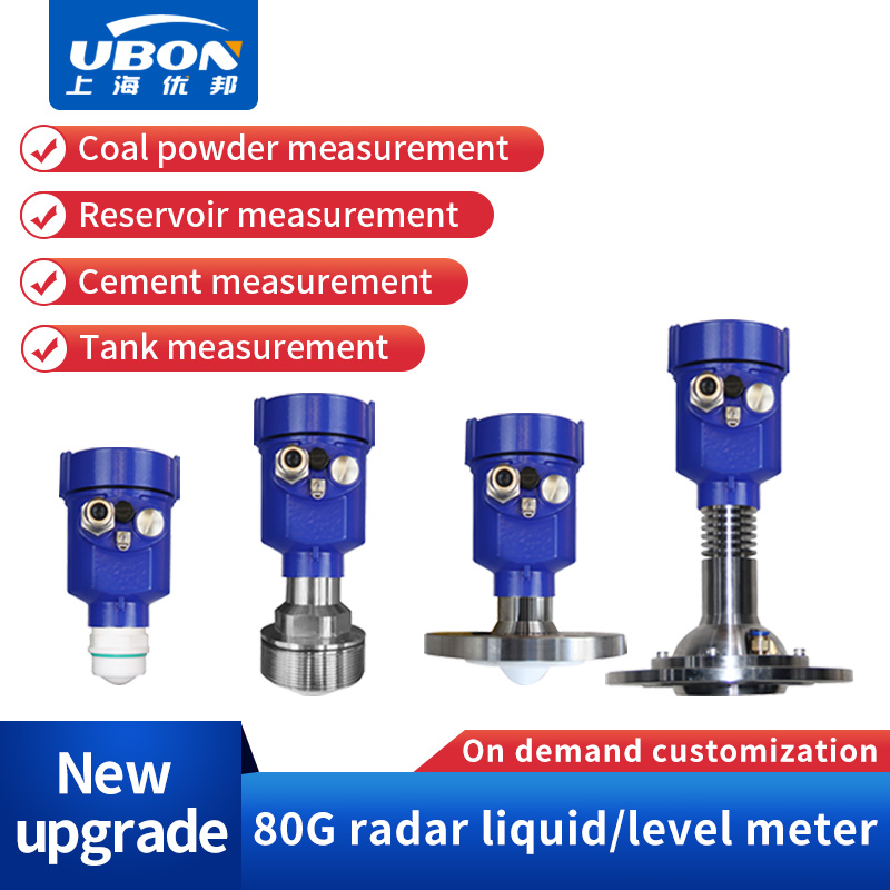 80G frequency modulation radar level gauge