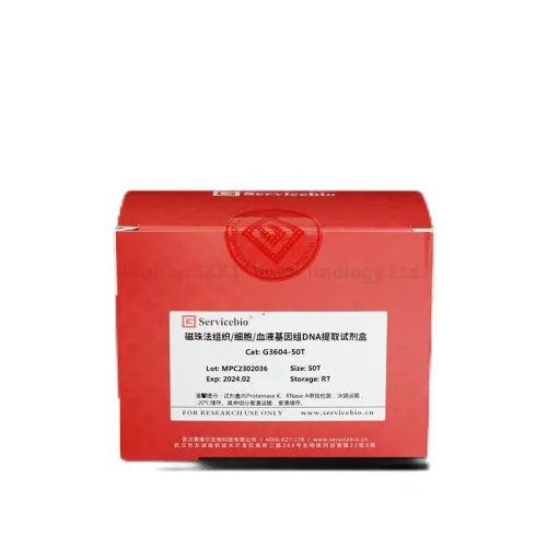 MagBind Blood/Tissue/Cell Total DNA Kit,total dna extraction kit,total ...