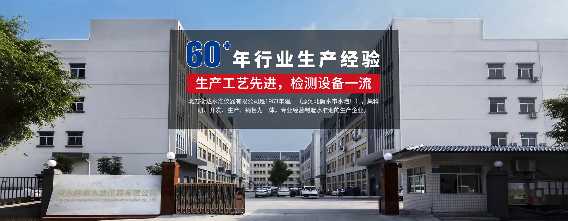 Crane level level bubble level bubble China supplier brilliant leveling ...