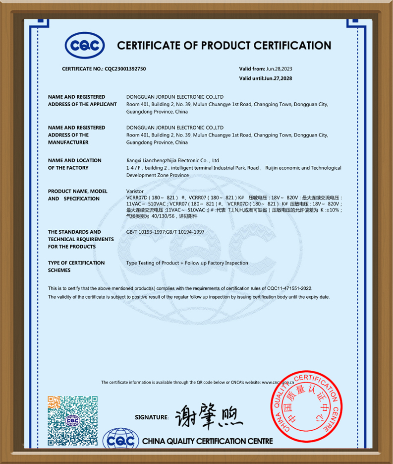 Certificate of MOV TMOV Products