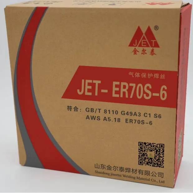 ER70S-6 MIG Welding Wire