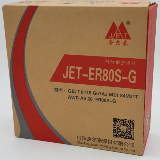 ER80S-G는 구리 코팅된 가스 보호 용접 와이어입니다.