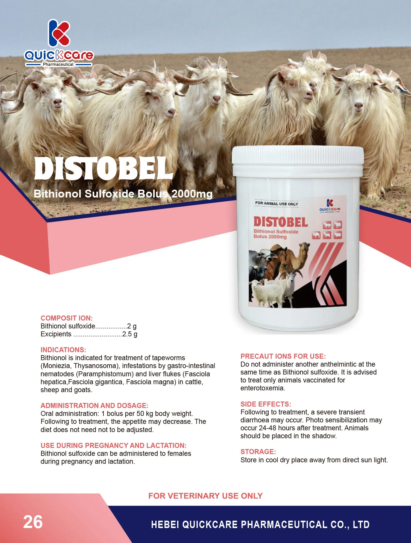 BITHIONOL SULFOXIDE BOLUS 2000MG