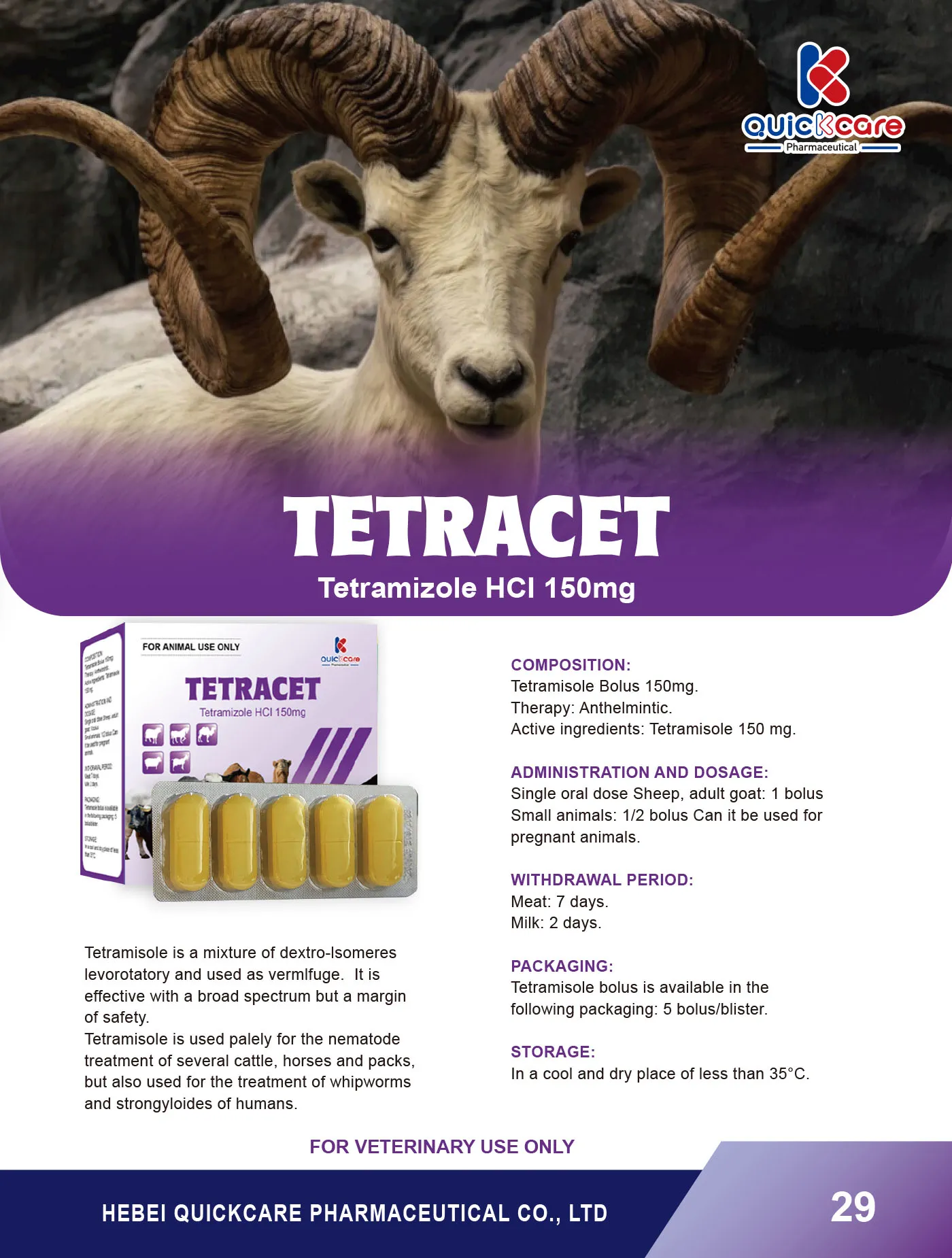 TETRAMISOLE HCL BOLUS 150MG BY QUICKCARE PHARMA