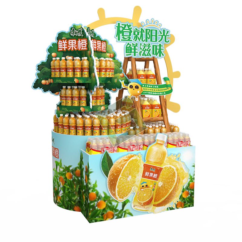 Master Kong Island Display