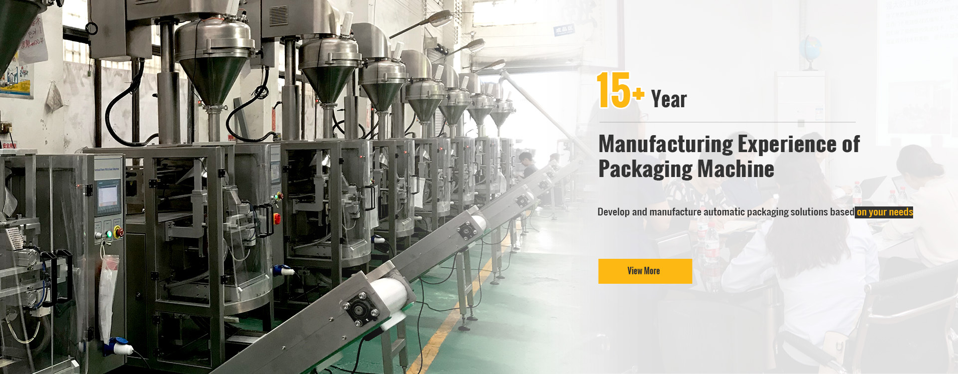 Packaging Machine| Kinsun Intelligent