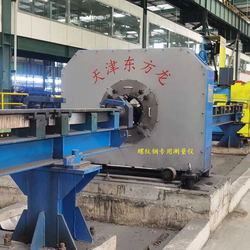 Real-time Rebar Special Measuring Instrument