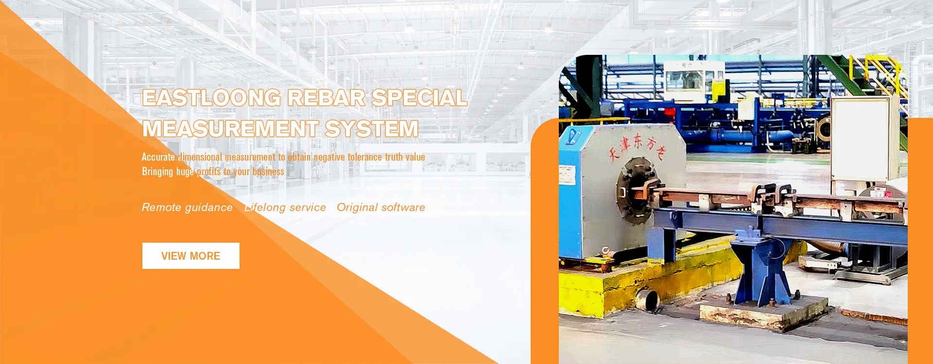 Eastloong: Measurement Equipment For Steel Rolling, Steel Industry ...