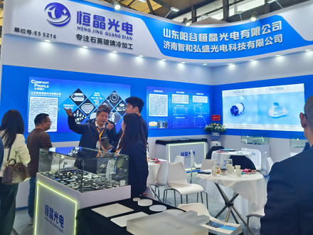 Yanggu Constant Crystal Optics at LASER PHOTONICS CHINA EXHIBITION 2025