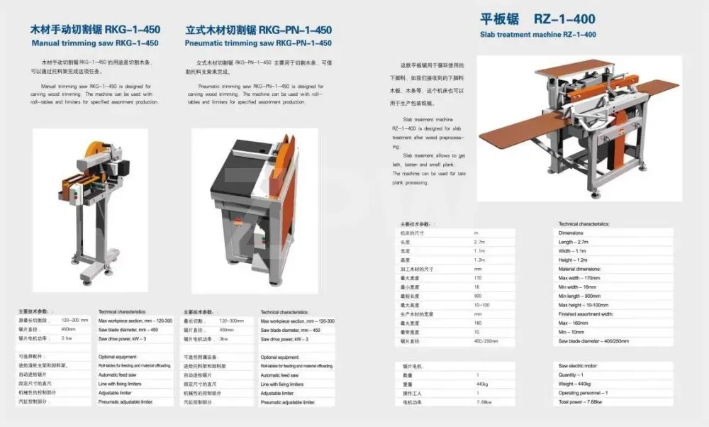 High-Quality Wood Milling Machine for Efficient Log Lathe House Building