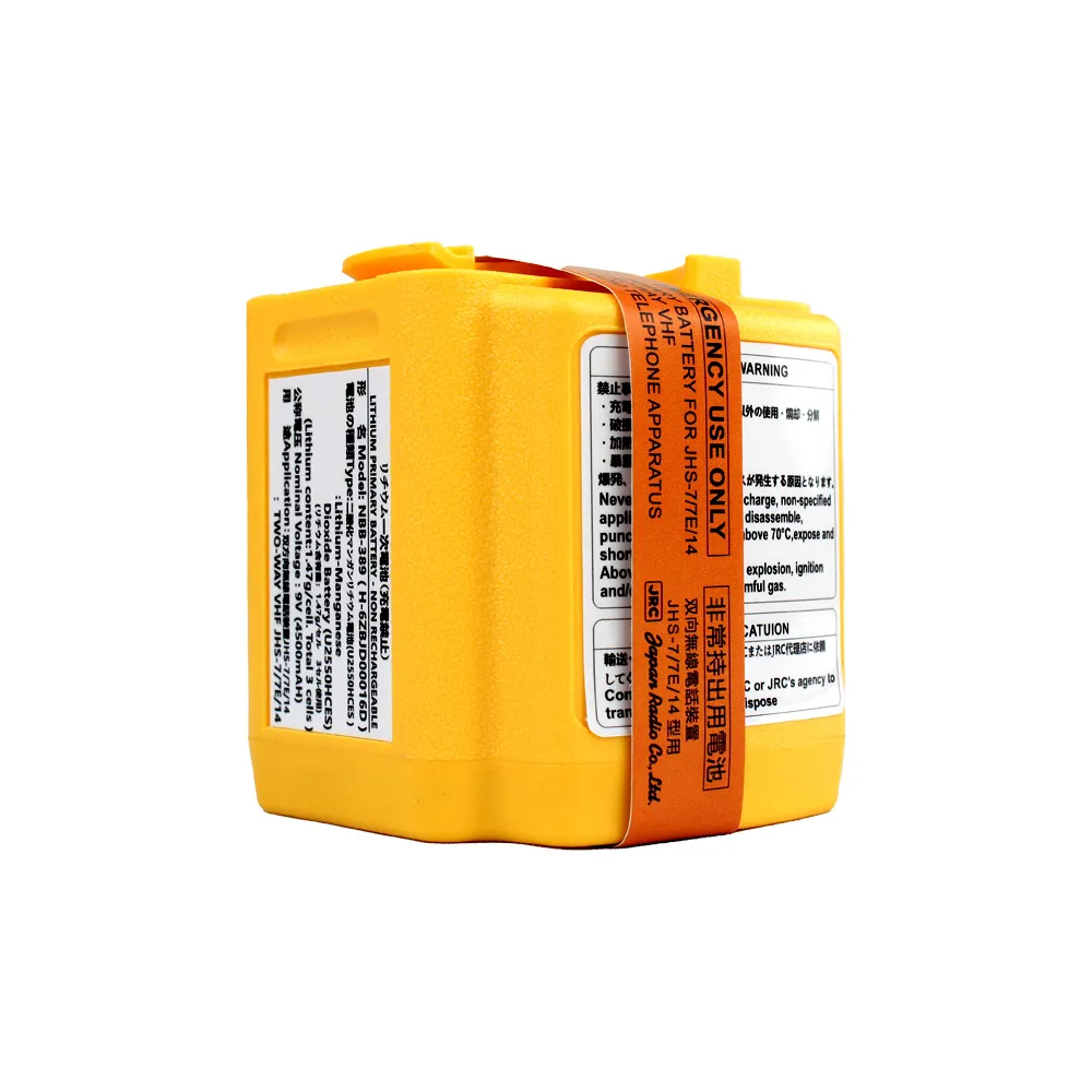 JRC NBB-389 Lithium Battery for JHS-7, JHS-7E, JHS-14 | HZH