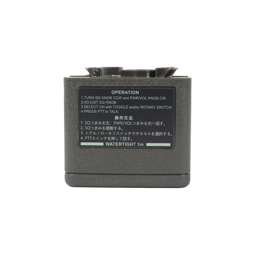 NBB-248 JHS-7/JHS-14 two-way radiotelephone battery