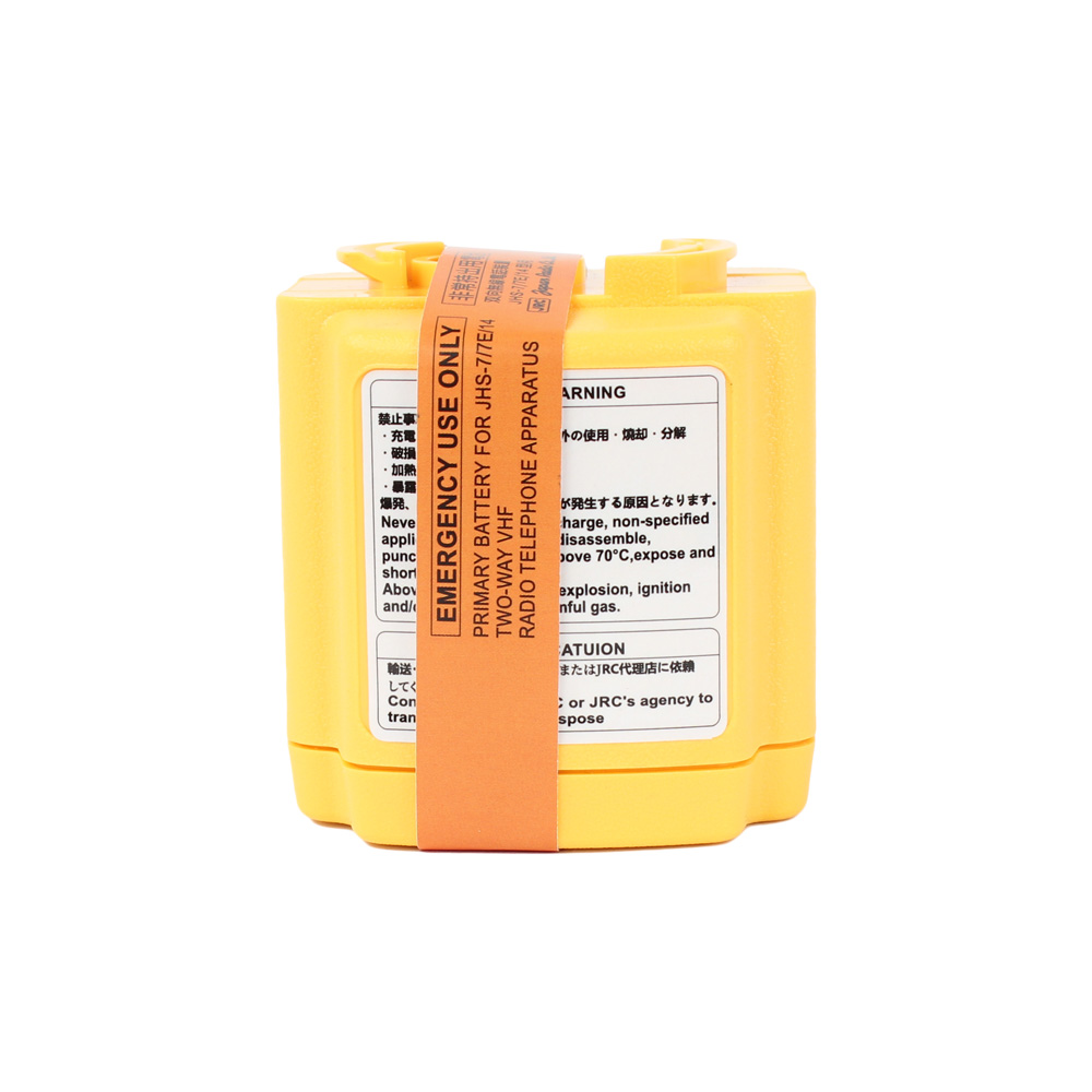 NBB-389 JHS-7/JHS-14 two-way radiotelephone battery