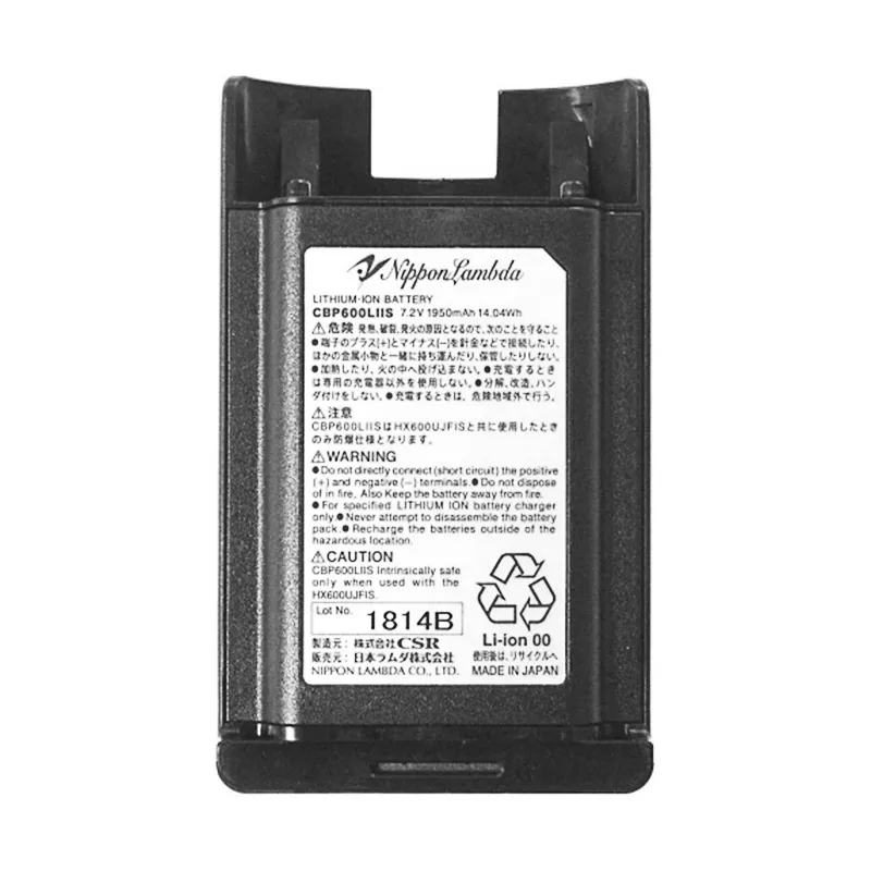 CBP600LIIS Rechargeable Battery Pack for Nippon Lambda HX600UJFIS Marine Radios