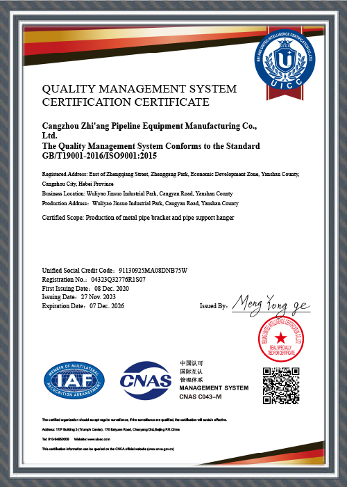 保冷保温管架厂家志昂管道
