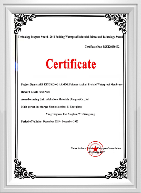 ARF- 102C Self Adhesive Waterproof Roll Manufacturer