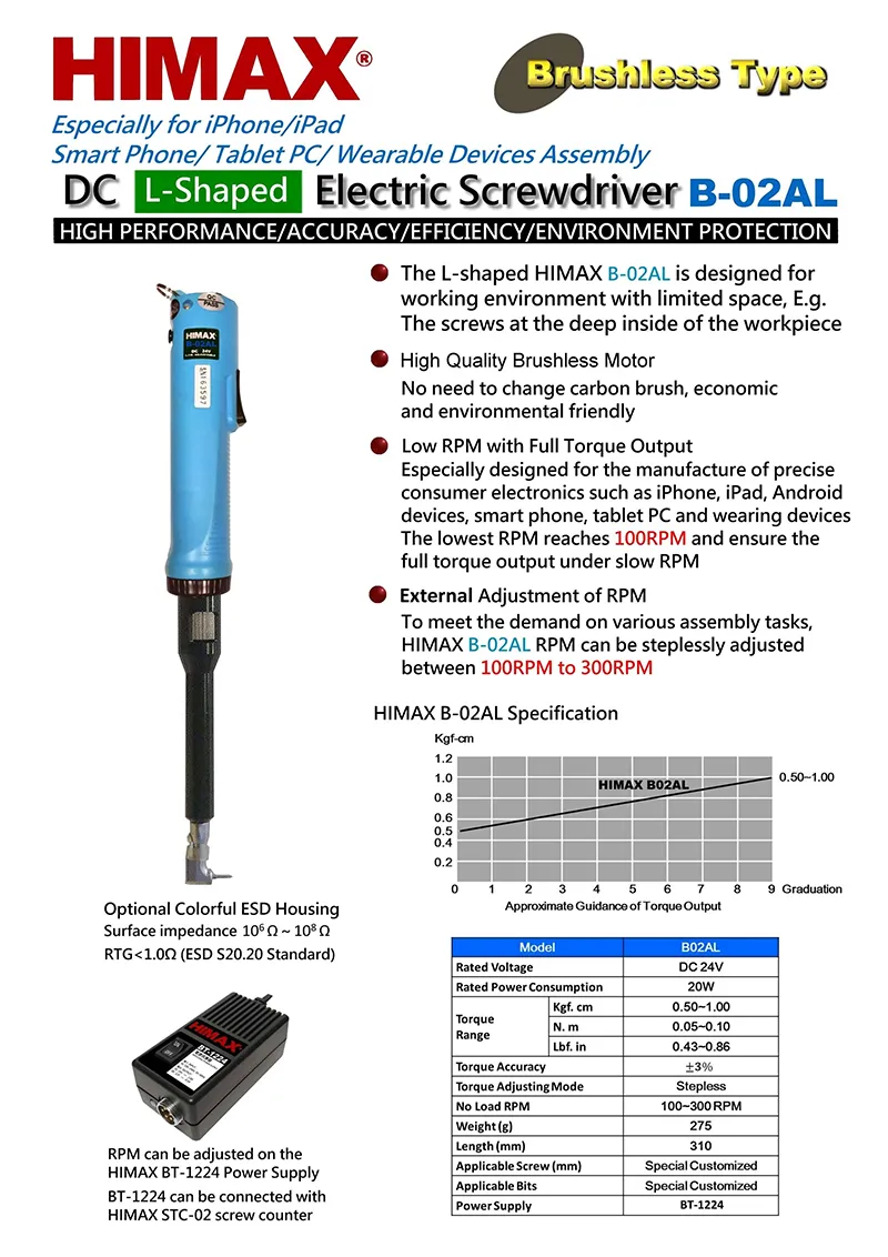 L-Shaped Electric Screwdriver