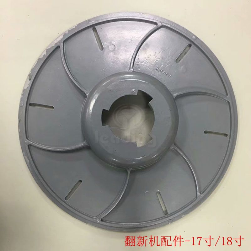 Aluminum Driving Plate for Standard Floor Machine