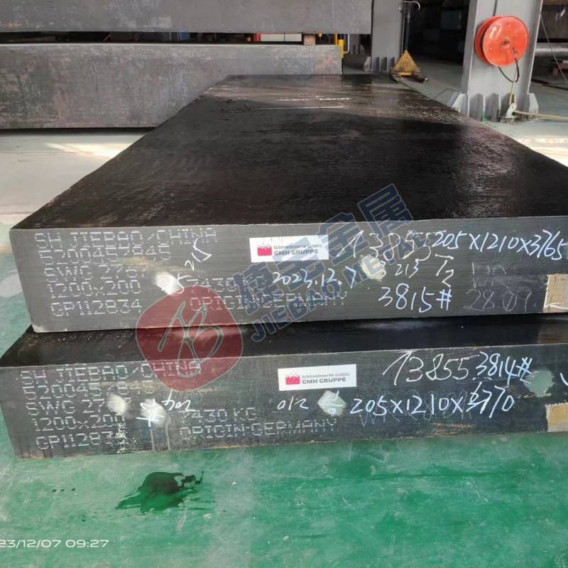 swg-2767-mould-STEEL BLOCK,precision forged