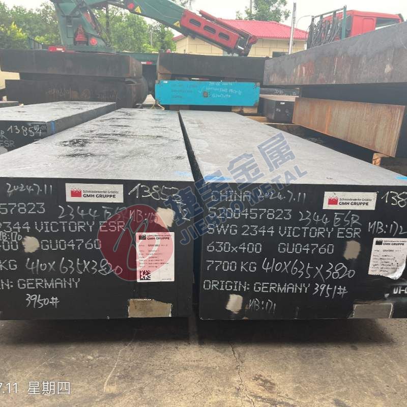H13 Mold Steel