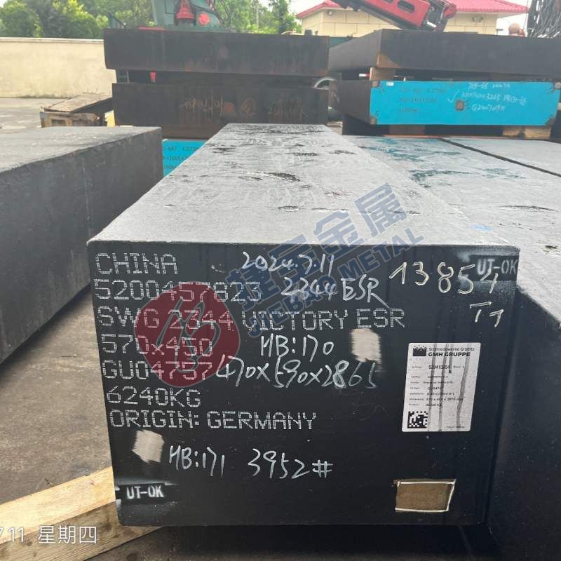 1-2344-hot-work-steel-h13