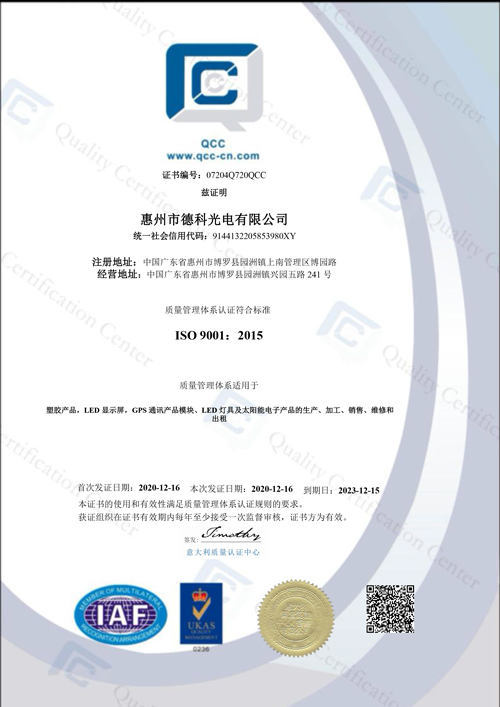 Shine Bright in the Skies with Solar Beacons