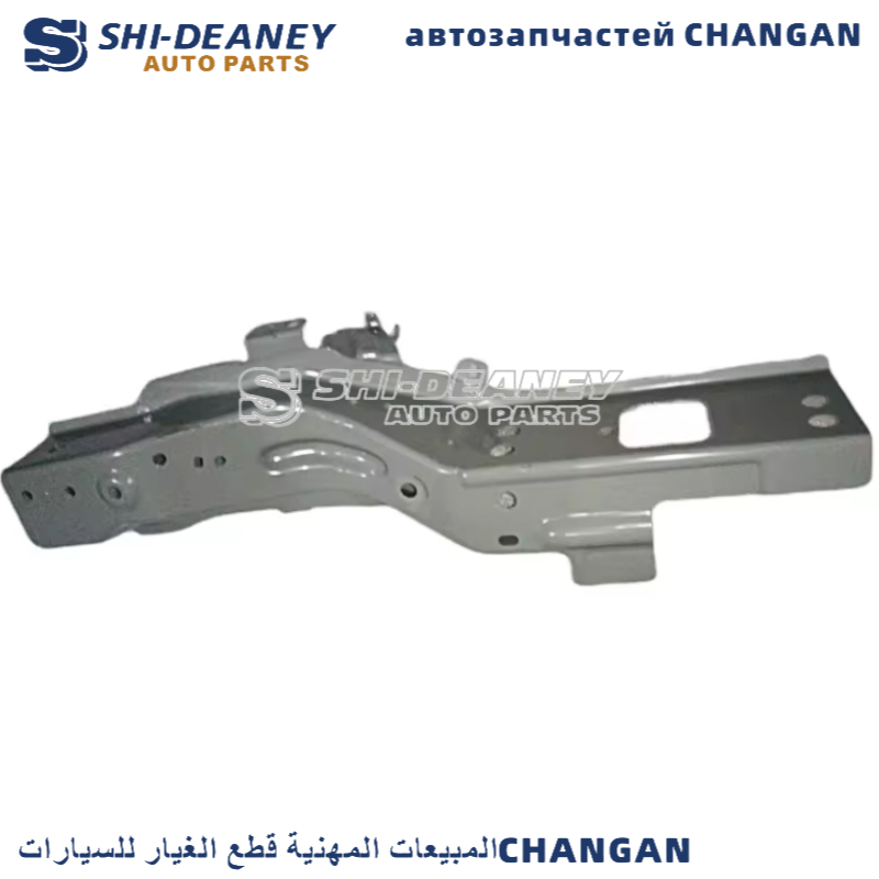 Enhance Your Vehicle's Cooling System with CHANGAN CS75 Electronic ...