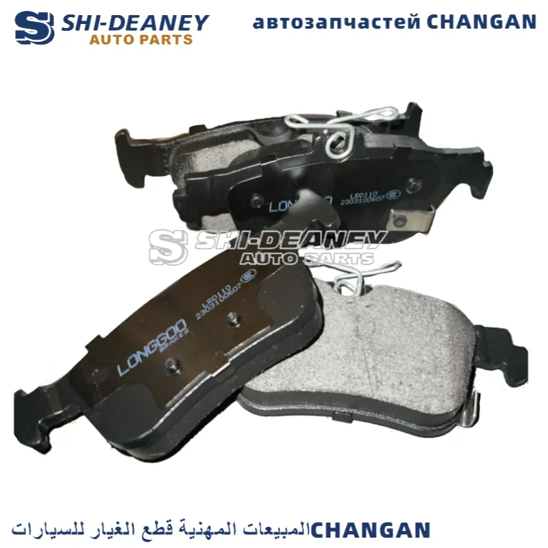 High-Quality RR Brake Pads for CHANGAN Unit Chassis - 3502280-CN01 ...